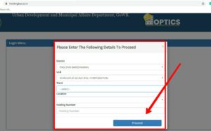How To Pay DMC Holding/Property Tax Online (In 5 Steps)