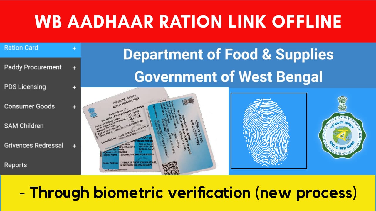 Aadhar Card Ration Card Link Offline Through Biometric Authentication